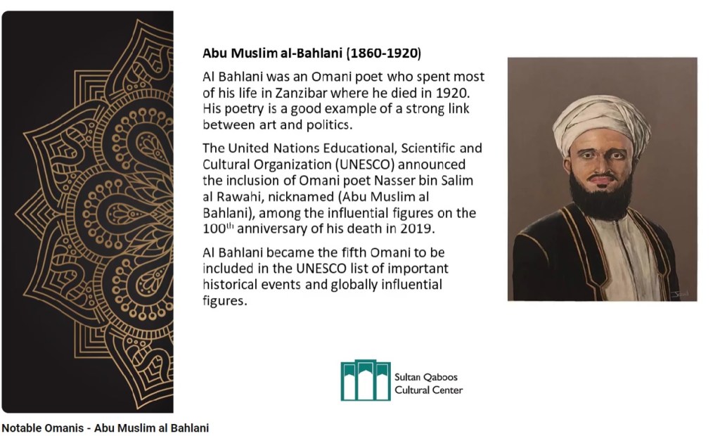 Admonishment of Ali Ibn Abu Talib by the Poet, The Sufi, Abu Muslim al ...