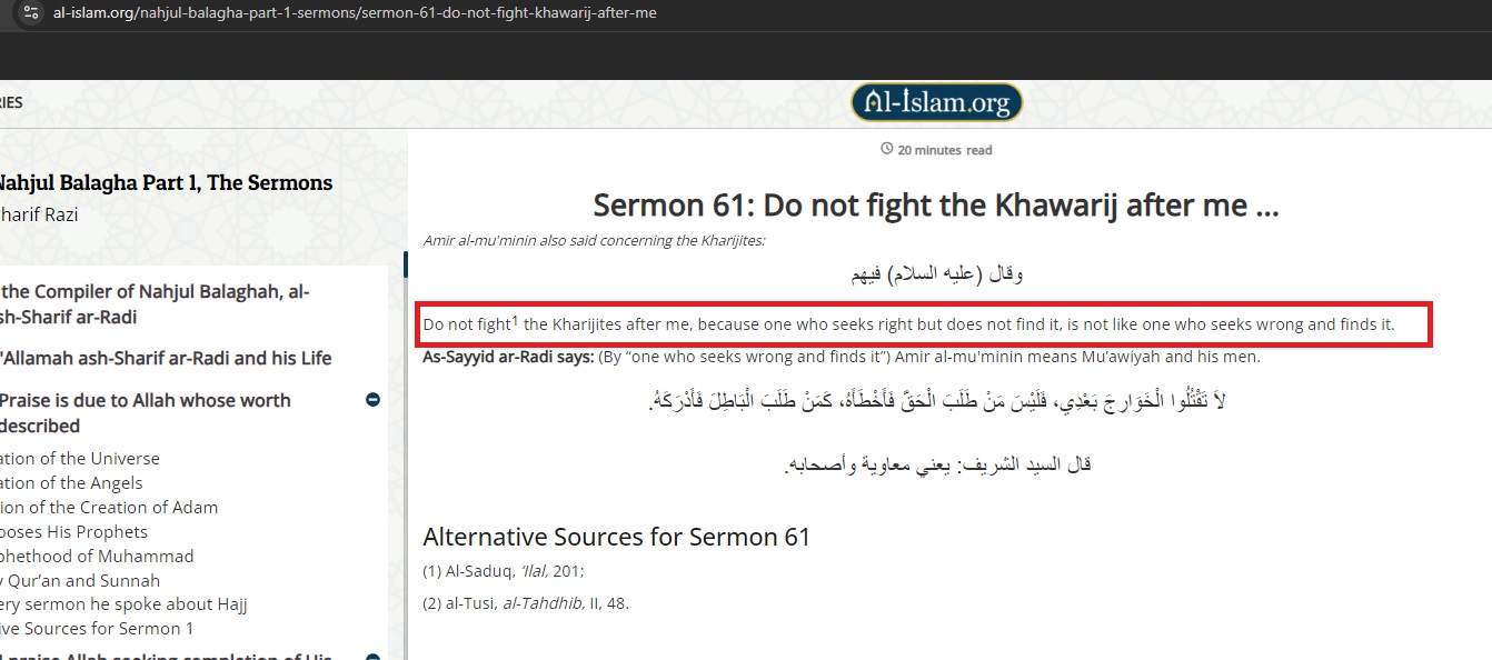 The Battle of Nahrawan. The Ibadi Perspective. | Prima Quran